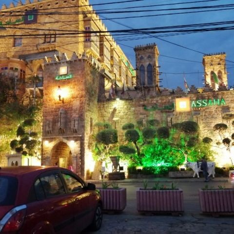 AL SAHA (cuisine ORIENTAL) dans la ville de BEYROUTH, LIBAN, Allrestaurants